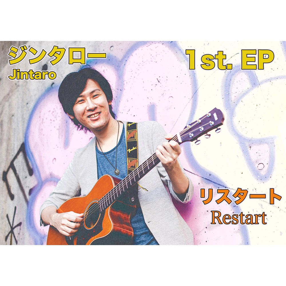 ジンタロー : アーティスト紹介 : [ Spinart（スピナート） ] - あらゆる表現者・アーティストと出逢えるサイト